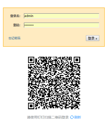 Redmine Work Wechat & Dingtalk - Plugins - Redmine